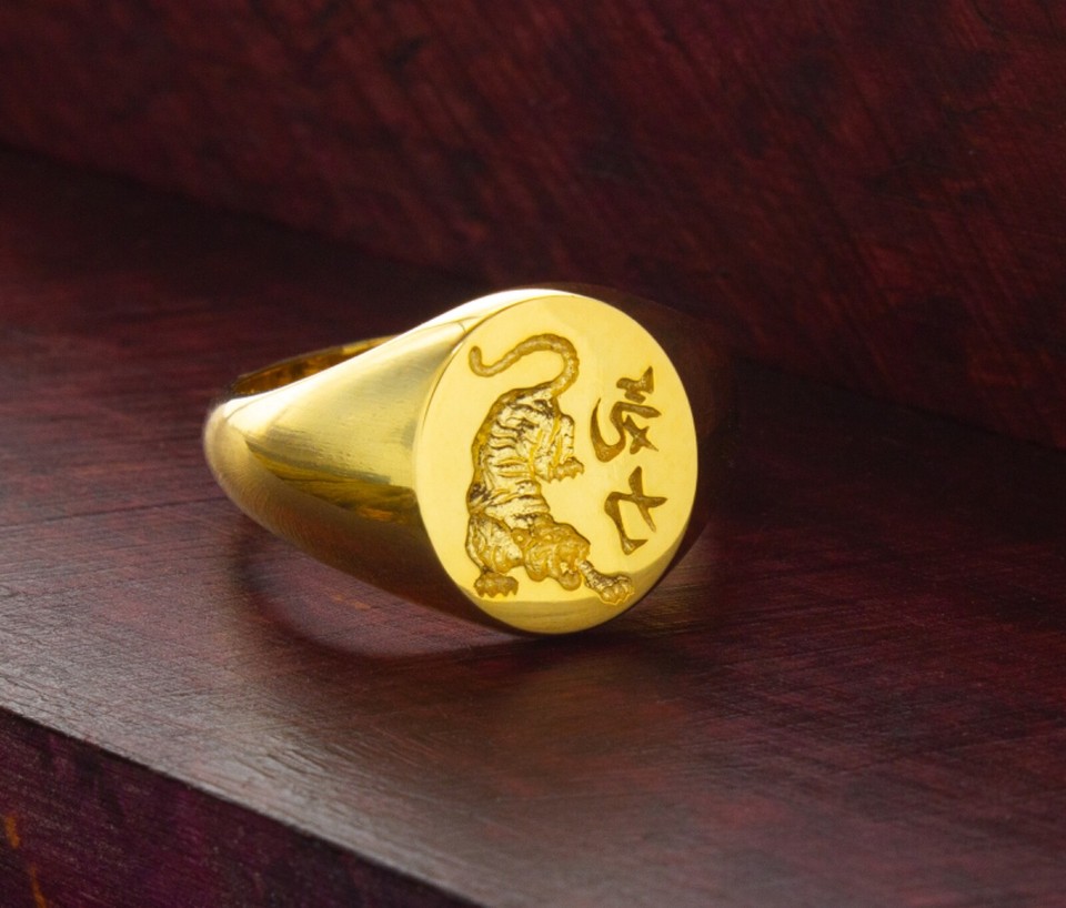 Japanese Tiger Willpower Wax Seal Signet Ring, 14k Solid Yellow Gold ...