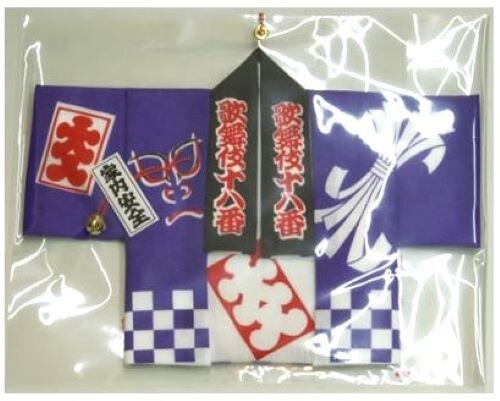 Tenugui Japanese Cotton Hand Towel Bandana Headband Hanten KABUKI | eBay