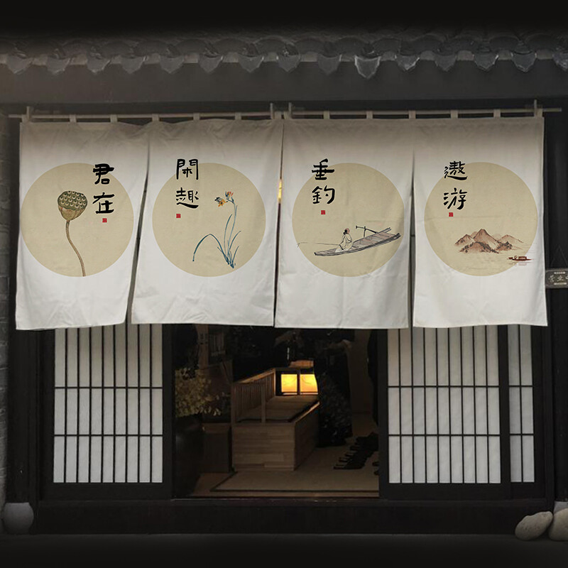 Japanese Short Door Curtain Teashop Partition Flag Drapes Hanging Room ...
