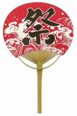 Japanese Traditional Fan Uchiwa Japan Matsuri Festival Kanji Red | eBay
