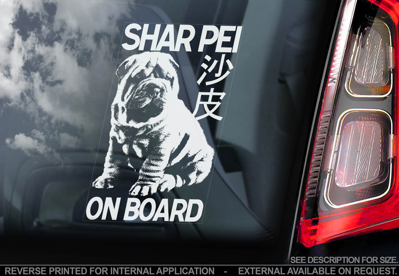 Shar Pei - Car Window Sticker - Chinese Dog on Board Sign Art Gift ...