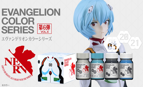 Gaia Notes EV-21 EVA Rei Light Blue Lacquer Paint 15ml - US | eBay