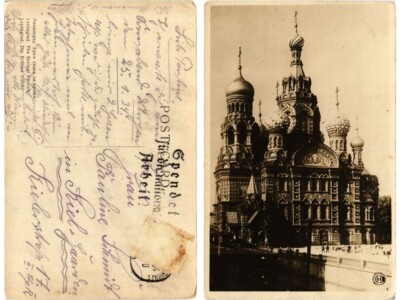 CPA AK Leningrad The Saviour Church RUSSIA ST PETERSBOURG (308664) | eBay