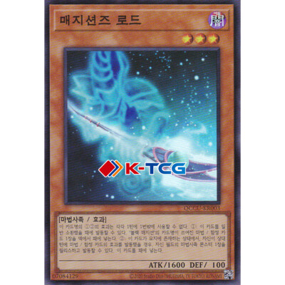 Yugioh Card "Magician's Rod" QCCU-KR003 Korean Ver Super Rare | eBay