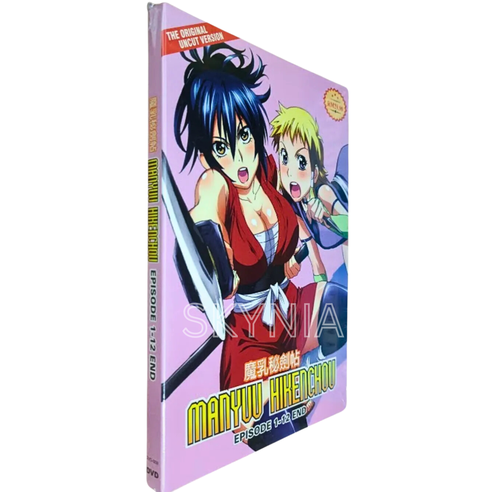Manyuu Hikenchou Complete TV Series (1-12 End) Uncut English Subtitle ...