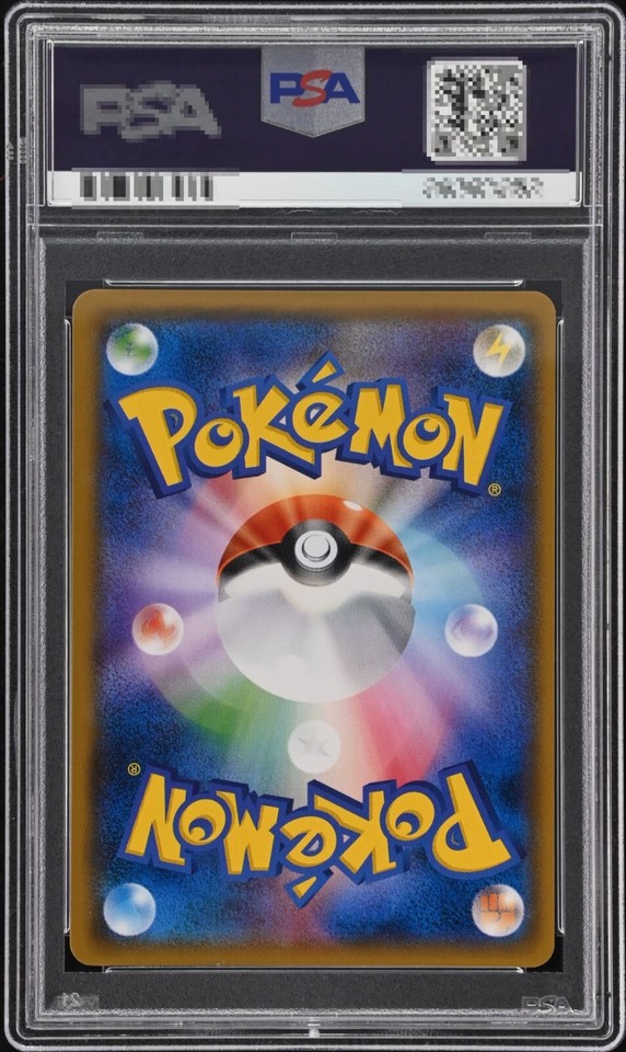 PSA 10 2017 Pokemon Japanese The Masked Royal PROMO SM-P 085 Sun&Moon ...