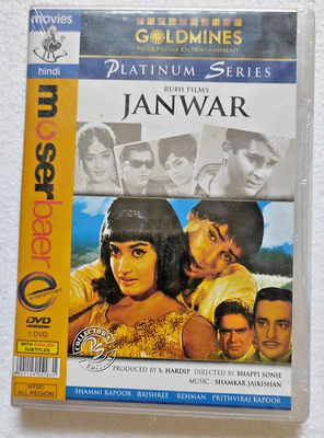 Jaanwar Shammi Kapoor The Khumaar Of Rafi And Shammi Kapoor » Shammi
