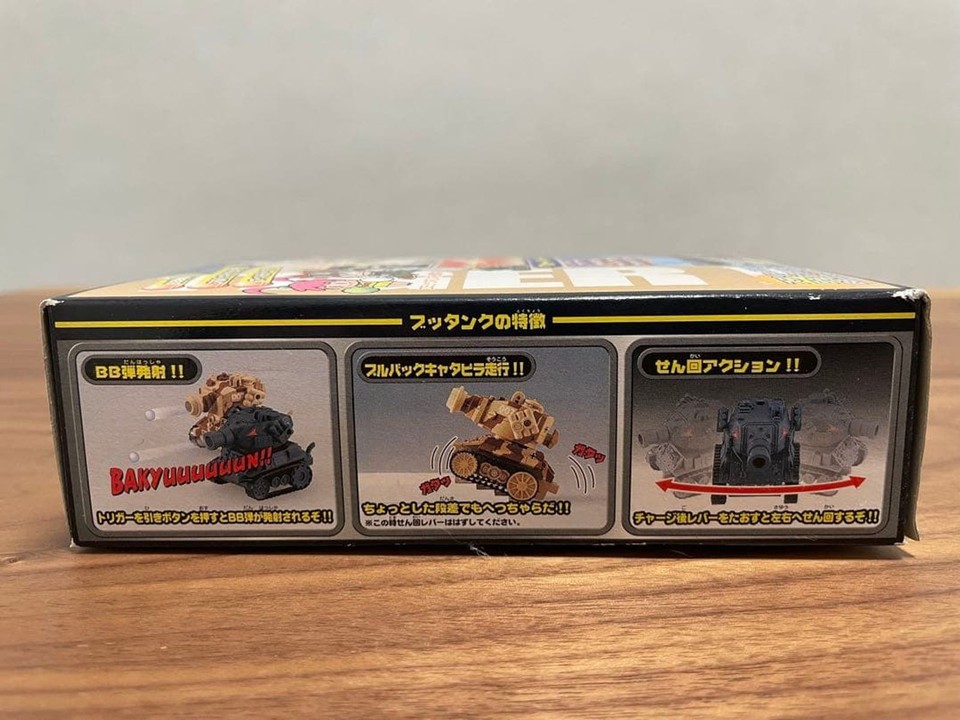 4-Pc Gekitamman War War Tanks! Custom Robo Gundam Zakoo Plastic Model ...