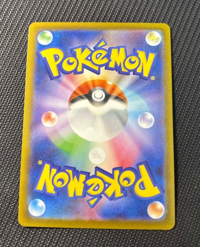 Snorunt AR 200/193 MEGA Dream ex M2a Pokemon Card Japanese | eBay