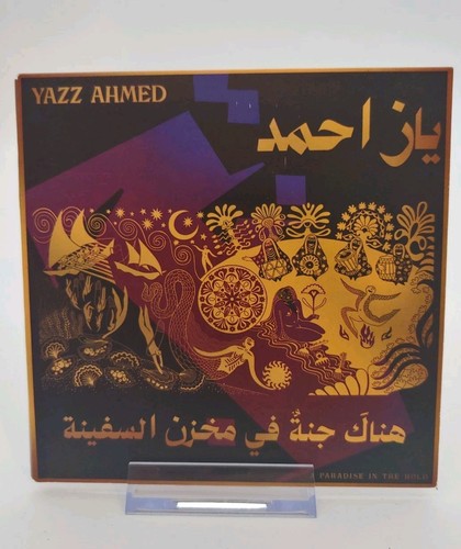 Yazz Ahmed - A Paradise in the Hold (Night Time Stories) CD Album Music ...
