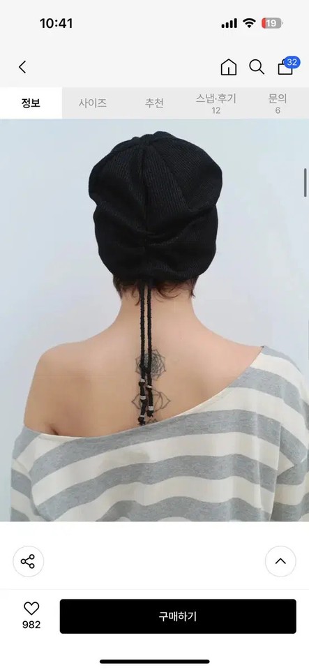 Milo women beanie | eBay