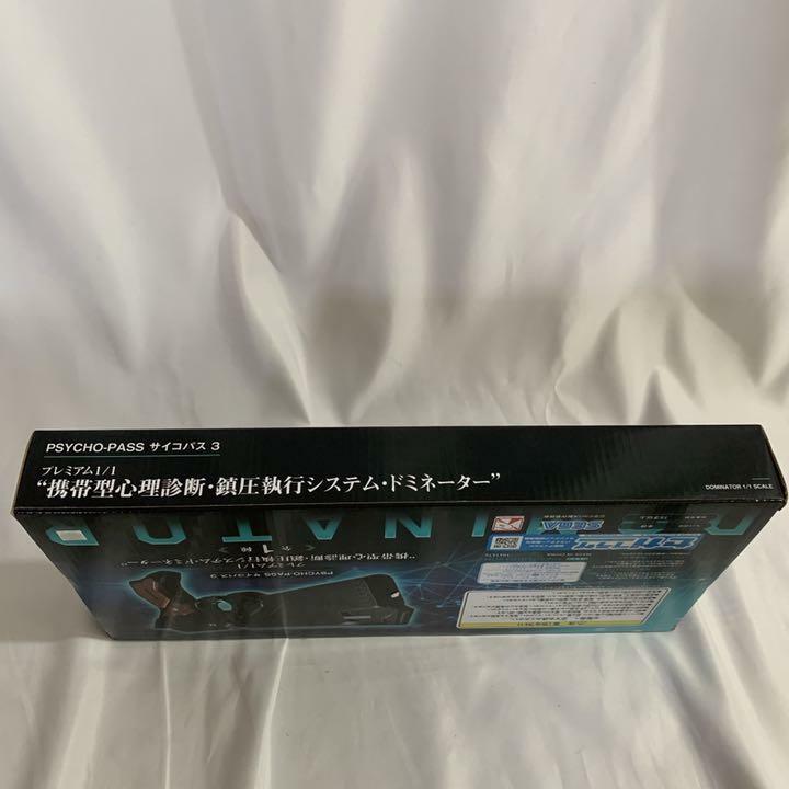 PSYCHO-PASS (psychopath) 3 Dominator Premium Life Size Toy Gun Figure ...