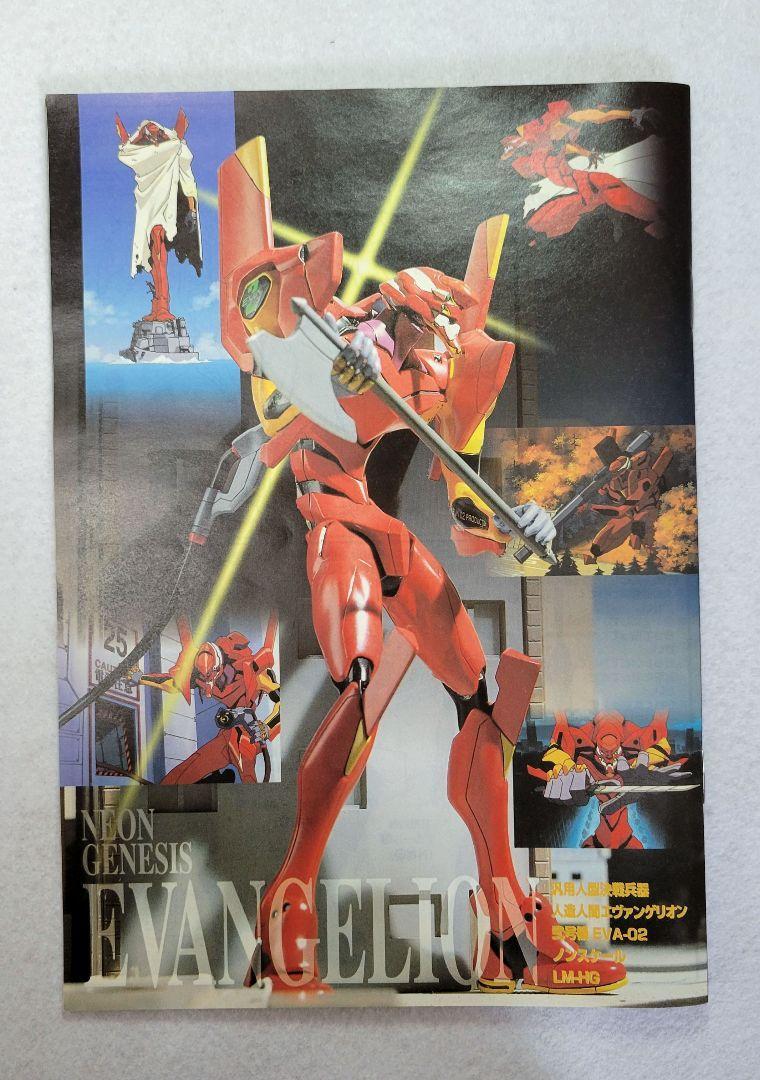 LMHG EVA-02 Production Model Plastic Model Kit Evangelion Unit 2 No.002 ...