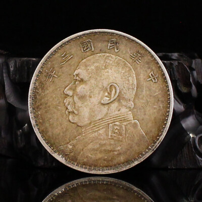 Vintage Chinese Pure Silver Coin | eBay