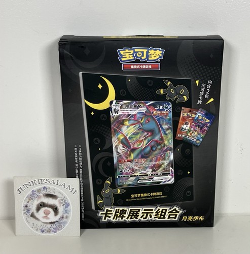 Pokemon TCG S-Chinese Umbreon Card Display CS4A Nine Colors Gathering ...