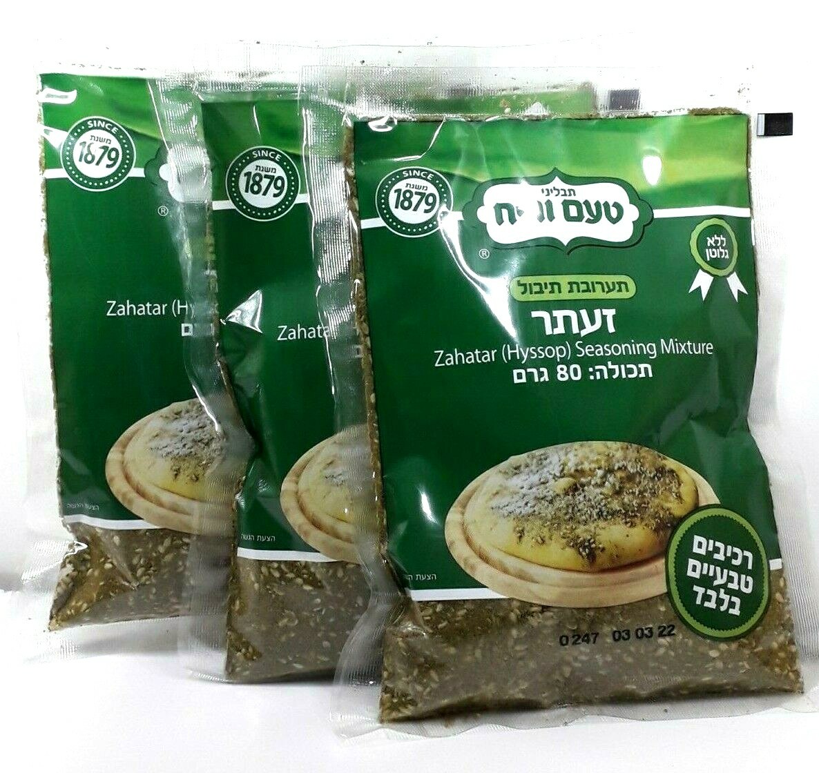 3 x 80 gr ZAATAR Zahatar Hyssop seasoning with sesame organic zatar ...