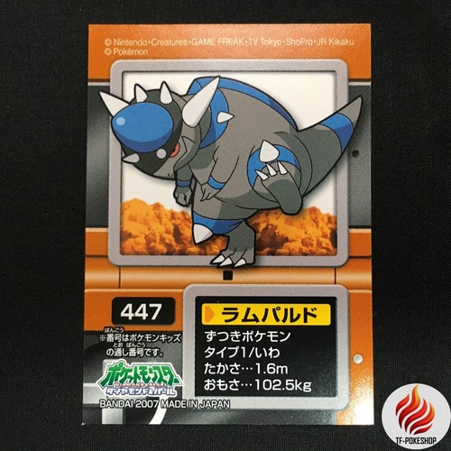 Rampardos 447 Pokemon Kids Sticker Bandai Rare Japanese Nintendo F/S | eBay
