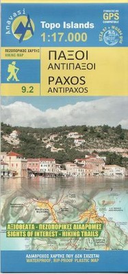 Paxos - Antipaxos (Map) | eBay