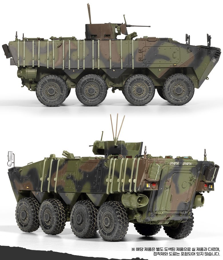 Academy 1/35 R.O.K Army K808 Wheeled Armored Vehicle APC Plastic Model ...