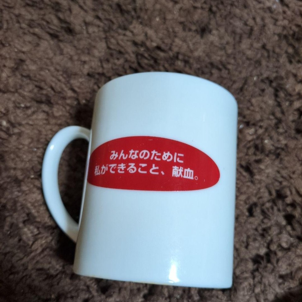 Current status of Japanese Red Cross novelty mugs #ddb089 | eBay