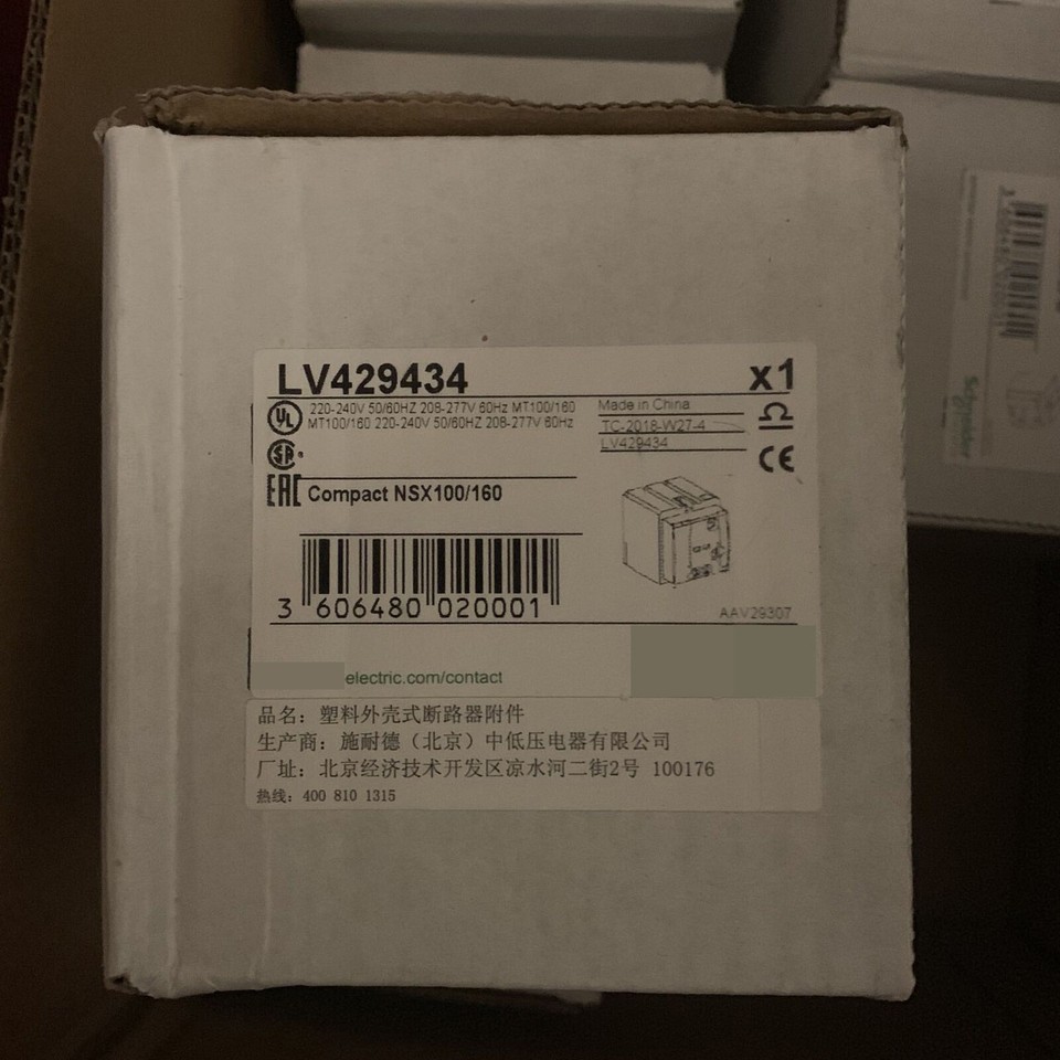 one snd LV429434 For NSX100-160 LV429434 Delivery US Free TAX | eBay