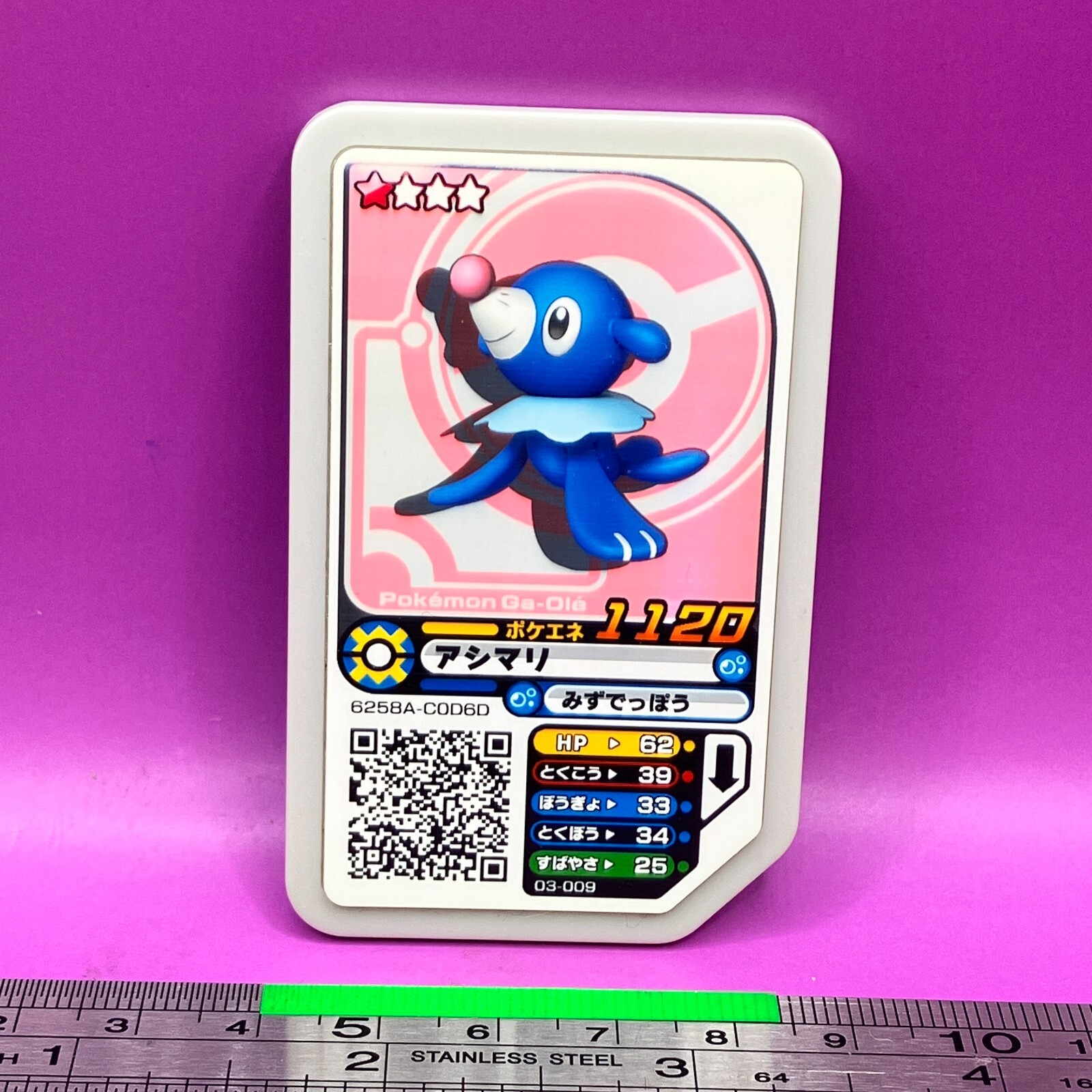 Popplio Pokemon Ga-Ole Plastic Card Arcade Token Tag Japanese #498 | eBay