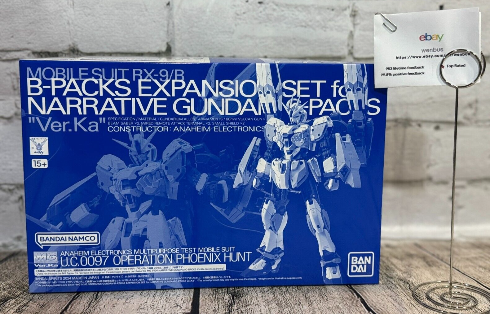 P-Bandai MG 1/100 B-Packs Expansion Set for Narrative Gundam C-Packs ...