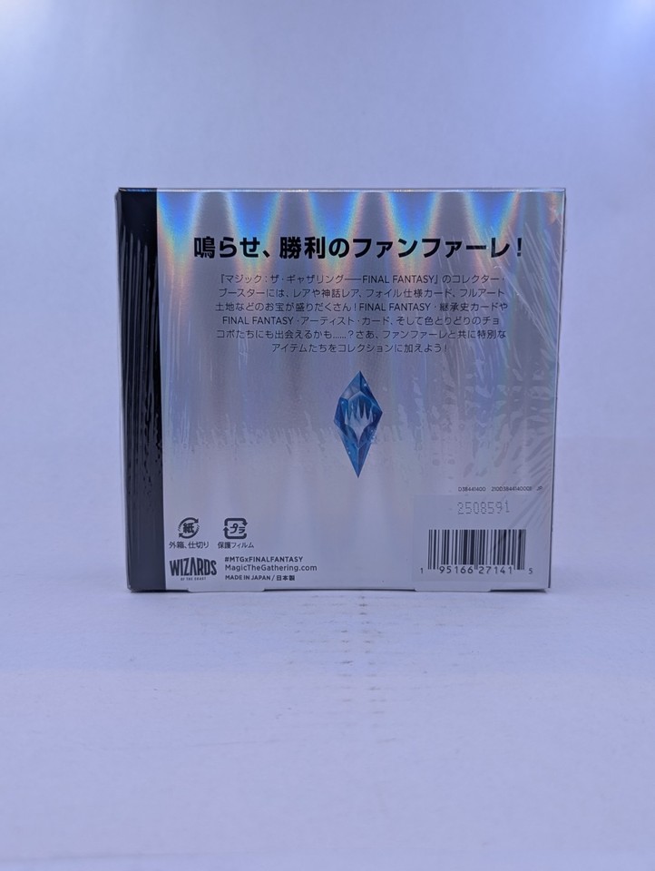 MTG Final Fantasy Collector Booster Box Magic The Gathering FF Japanese ...