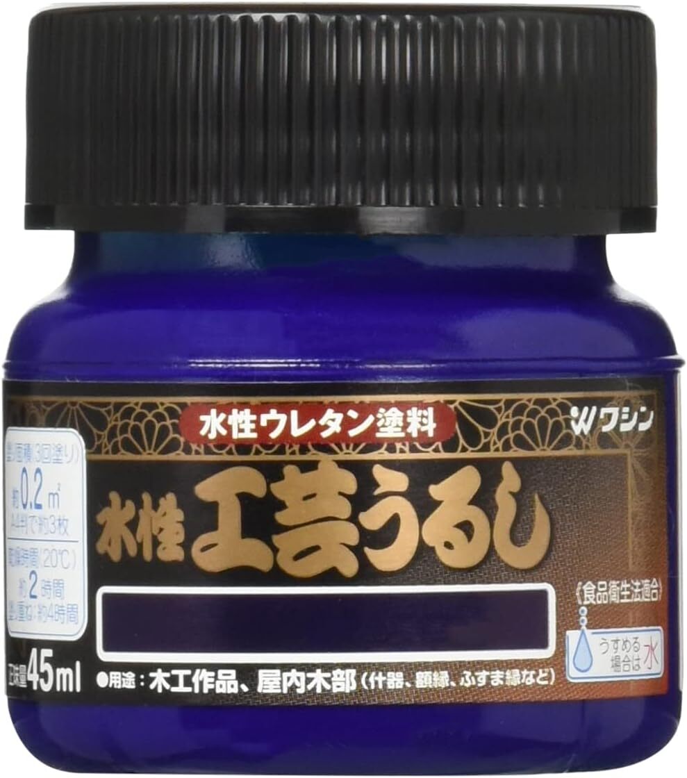 Urushi easy lacquer paint low odor, quick-drying, food sanitation, 45ml ...