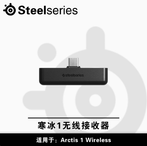 SteelSeries Arctis 1 Wireless USB Dongle Adapter Plug Receiver For ...