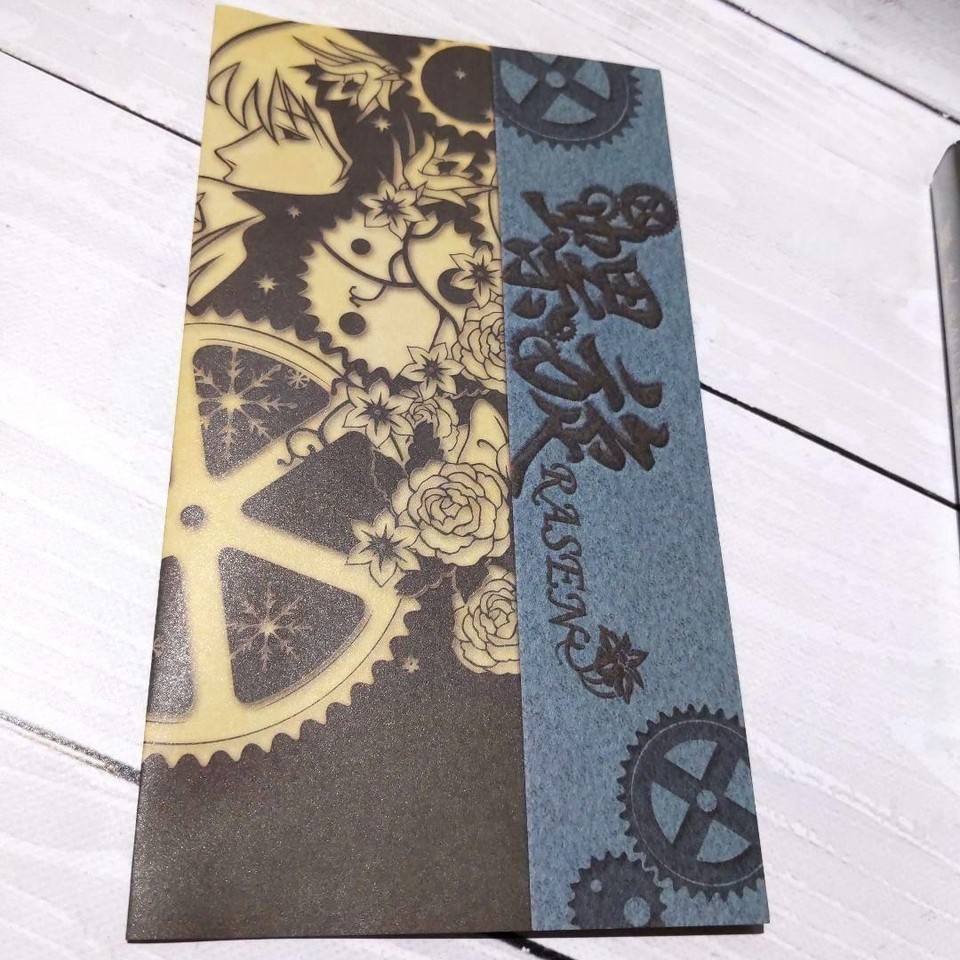 Rasen RASEN / Ebot VOCALOID Doujin CD | eBay Australia