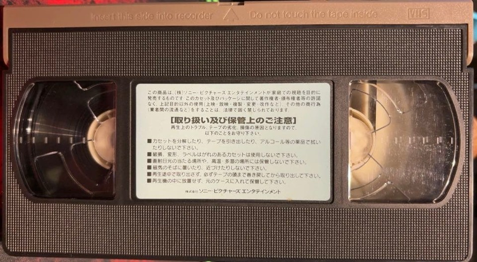 Men Black VHS Ver 1t | eBay UK