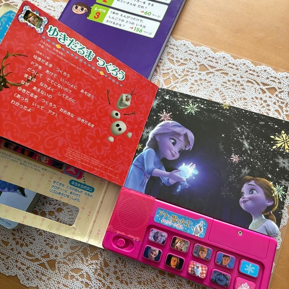 Frozen Melody Picture Book Disney Riddle 1st Grade 3 Book Set | eBay