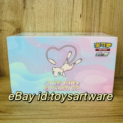 [Gift Box] Mew Construction of Advanced ETB Brand New S-Chinese Pokemon ...