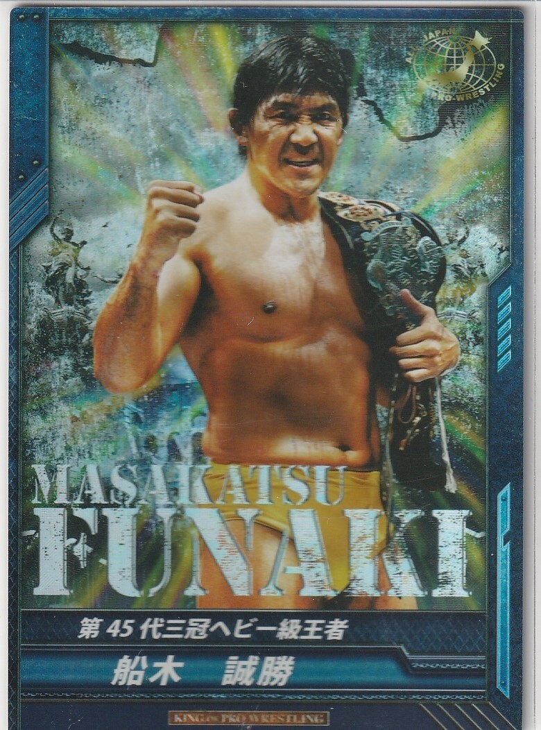 Masakatsu Funaki 2013 Bushiroad King of Pro Wrestling #BT03-010-RRR | eBay
