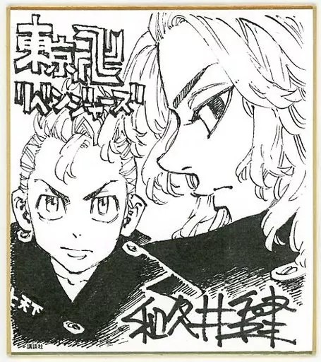 Hanagaki Budo Sano Manjiro Tokyo Revengers Mini Reproduction Colored ...