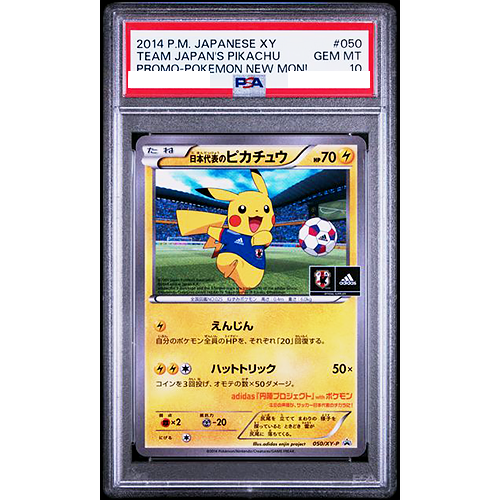 PSA 10 Pikachu Adidas Japan National Team 050/XY-P Promo Pokemon Card ...