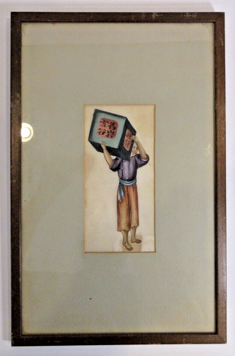 VINTAGE Original Chinese Guangzou Tongcao Watercolor Painting - "A ...