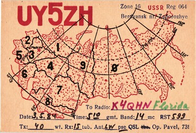 QSL Card 1984 USSR BERDYANSK Russia Amature Ham Radio Vintage Postcard ...