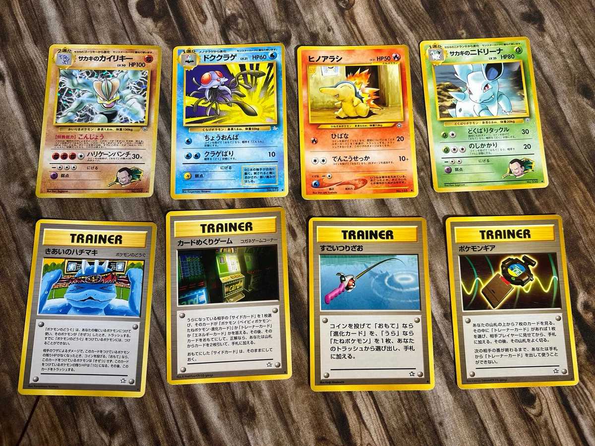 Pocket Monsters Cards