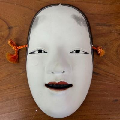 Japanese Traditional Noh Mask Omen Kabuki 71-F57 | eBay UK