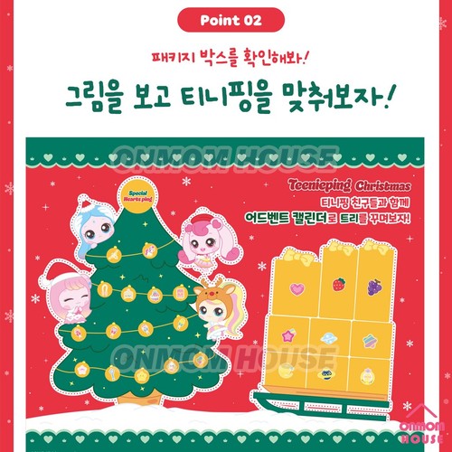 Catch Teenieping 2025 Advent Calendar Xmas Limited Figure in 24 Gifts ...