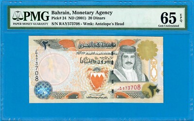 BAHRAIN-20 DINARS-2001-HIGHEST DENOMINATION-PICK 24 **PMG 65 EPQ GEM ...