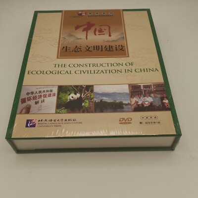 The Construction Of Ecological Civilization In China | eBay