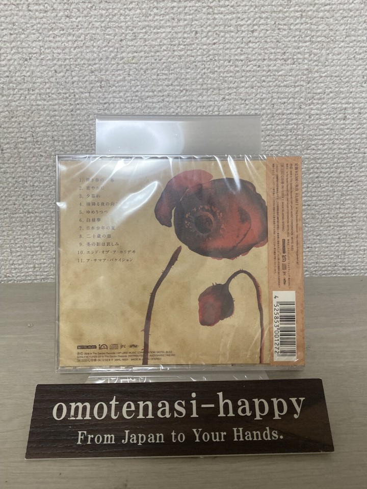 Lamp/ Lamp Genso CD 2008 Release City Pop Album F/S JP CD We will pack ...