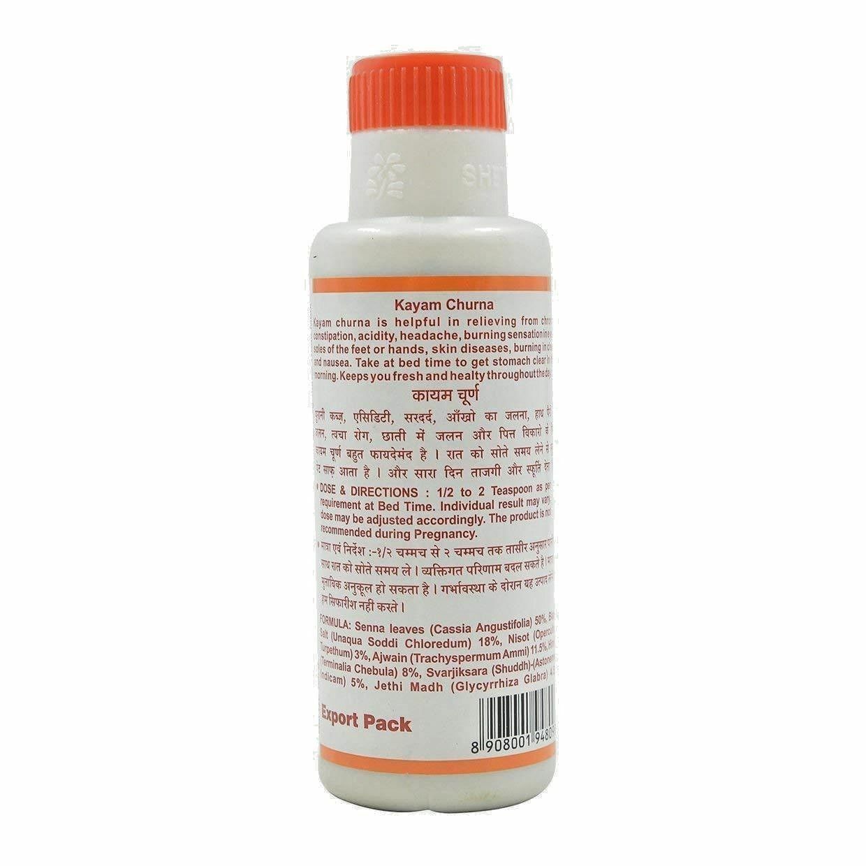 Kayam churna Ayurvedic 100 gm powder for constipation headache acidity ...