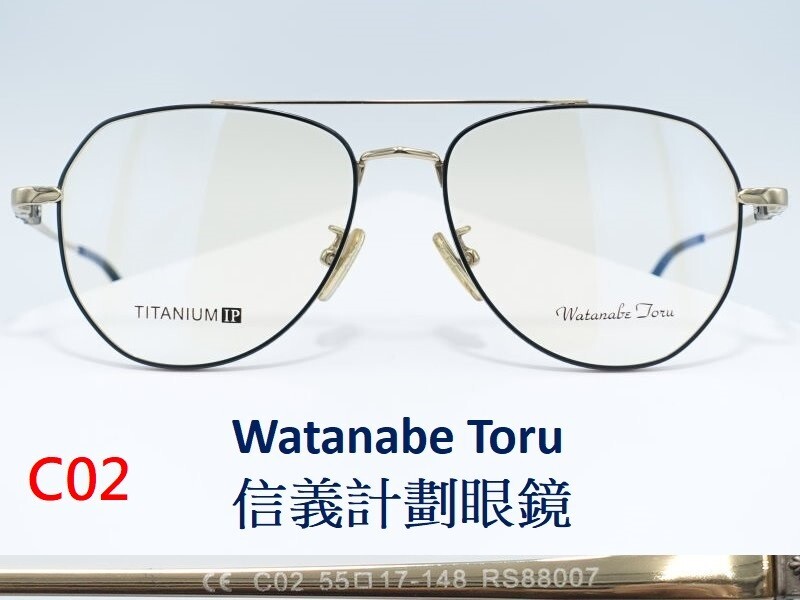 WT titanium pilot round optical frames eyeglasses not… - Gem