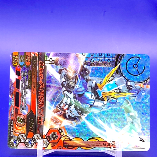 Kamen Rider Geizrevive Card Game RT6-010 Bandai Made In Japan F/S | eBay