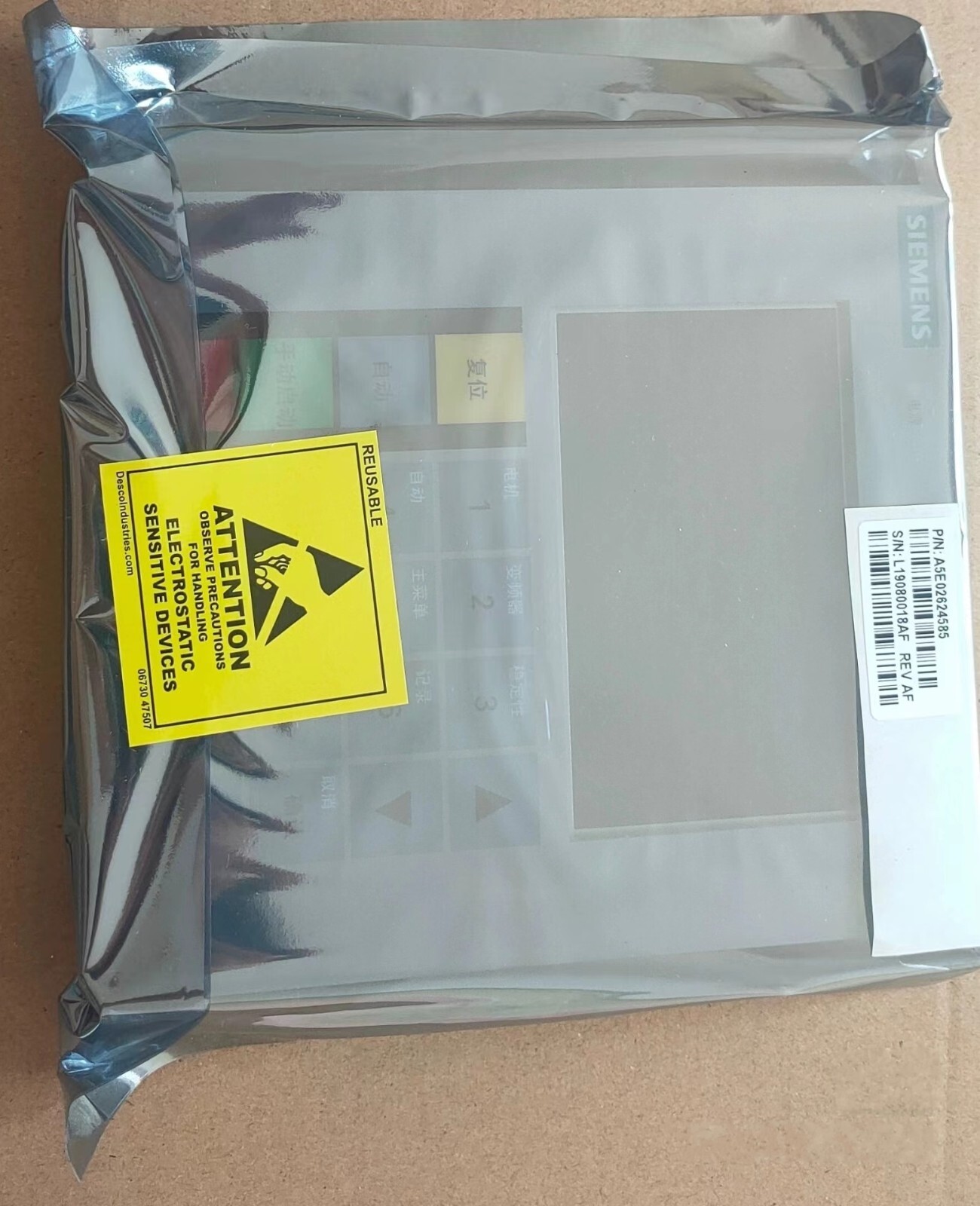 1PCS NEW A5E02624585 Operation Panel (DHL or EMS) #N7164 YF | eBay