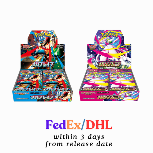 Presale Pokémon Mega Brave&Mega Symphonia Booster Box Japanese with Shrink 2box | eBay